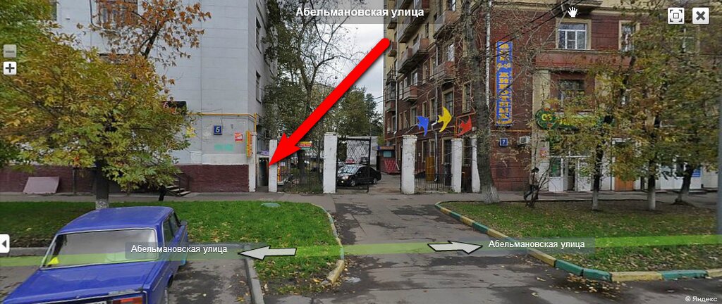 Ayakkabı tamiri Obuvnaya masterskaya Obuvshchik, Moskova, foto