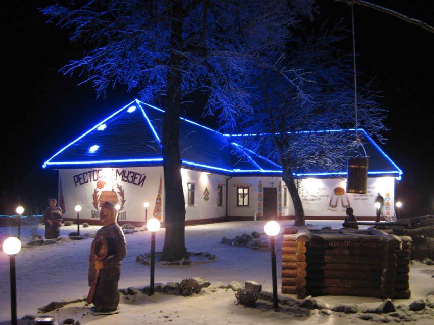 Restoran Restoran-muzey Ukrainskoye selo, Çerkassi Bölgesi, foto