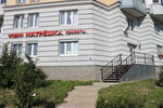 Matreshka (Industrialniy Avenue No:23), güzellik salonu  Saint‑Petersburg'dan