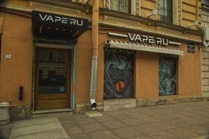 Elektronik sigara satış noktaları VapeShop Vape.ru, Saint‑Petersburg, foto