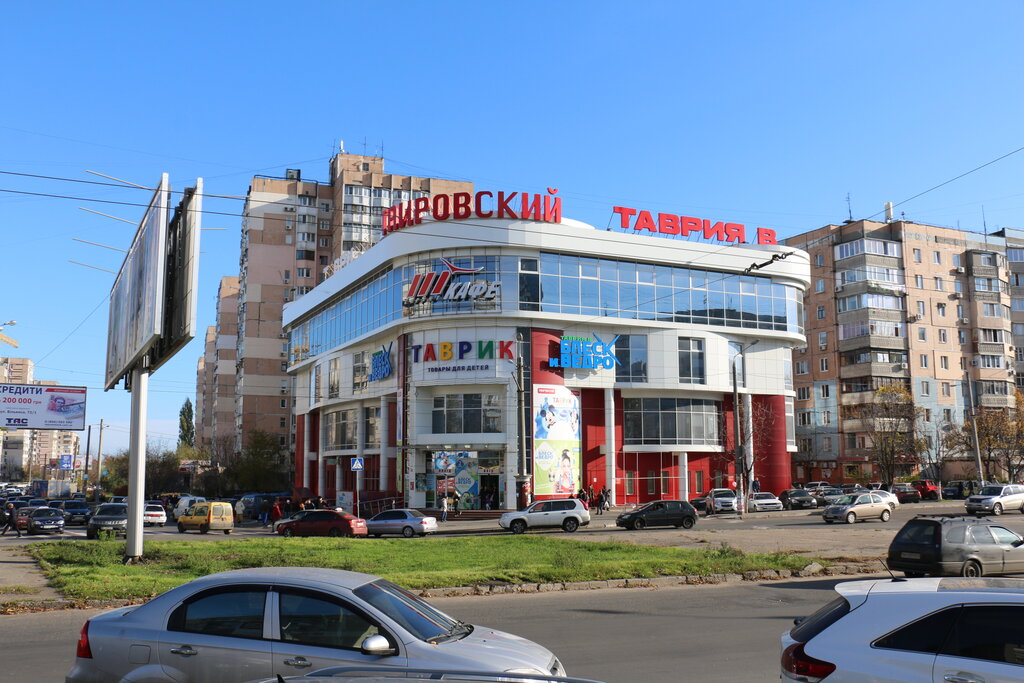 Alışveriş merkezleri TTs Tairovsky, Odesa, foto