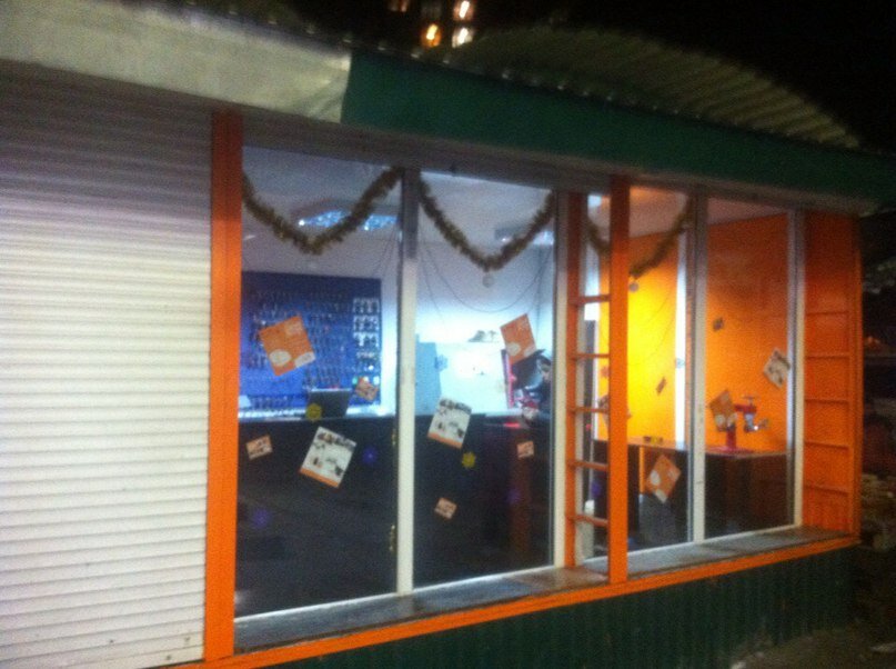 Ev hizmetleri Otdel dobrykh del, Kiev, foto