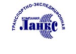 Lanks (Eniseyskiy Trakt No:5), lojistik firmaları  Krasnoyarsk'tan