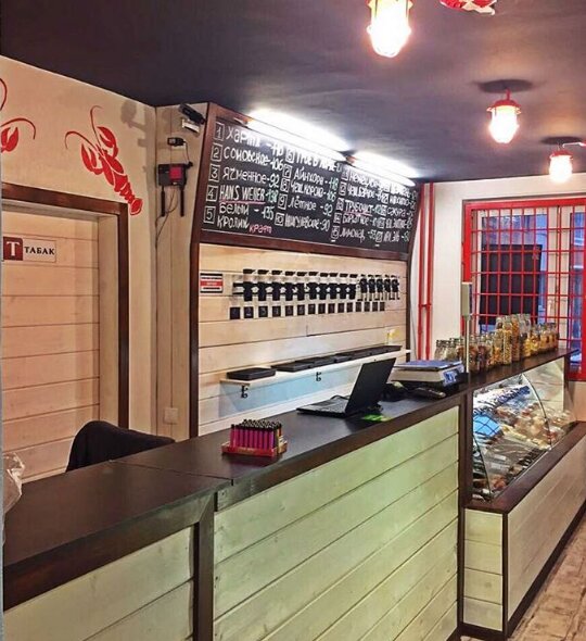 Bira dükkanı Samogonshchiki, Moskova ve Moskovskaya oblastı, foto