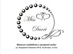 Miss Darri (улица Академика Павлова No:144Б), düğün mağazası  Harkiv'den