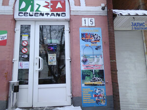 Пицца Челентано (vulytsia Nebesnoi Sotni No:13), pizzacılar  Uman'dan