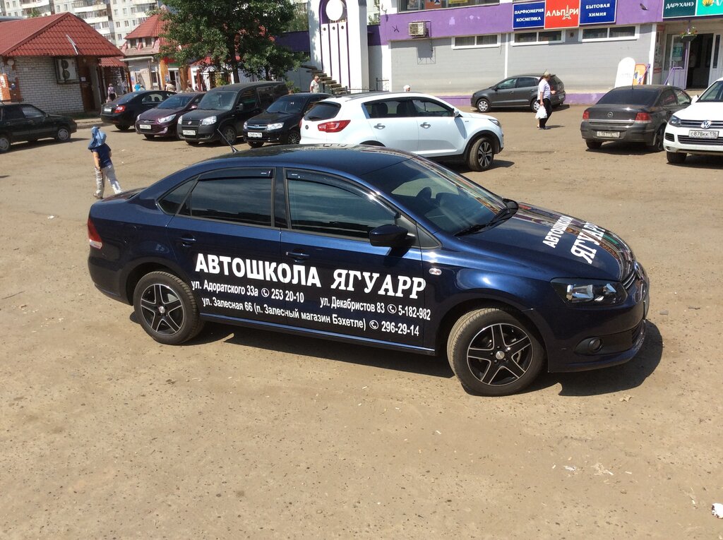 Sürücü kursları Avtoshkola Yaguarr, Kazan, foto