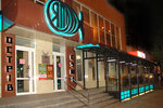 Yapi (prospekt Haharina No:47А), restoran  Krivoi Rog'dan