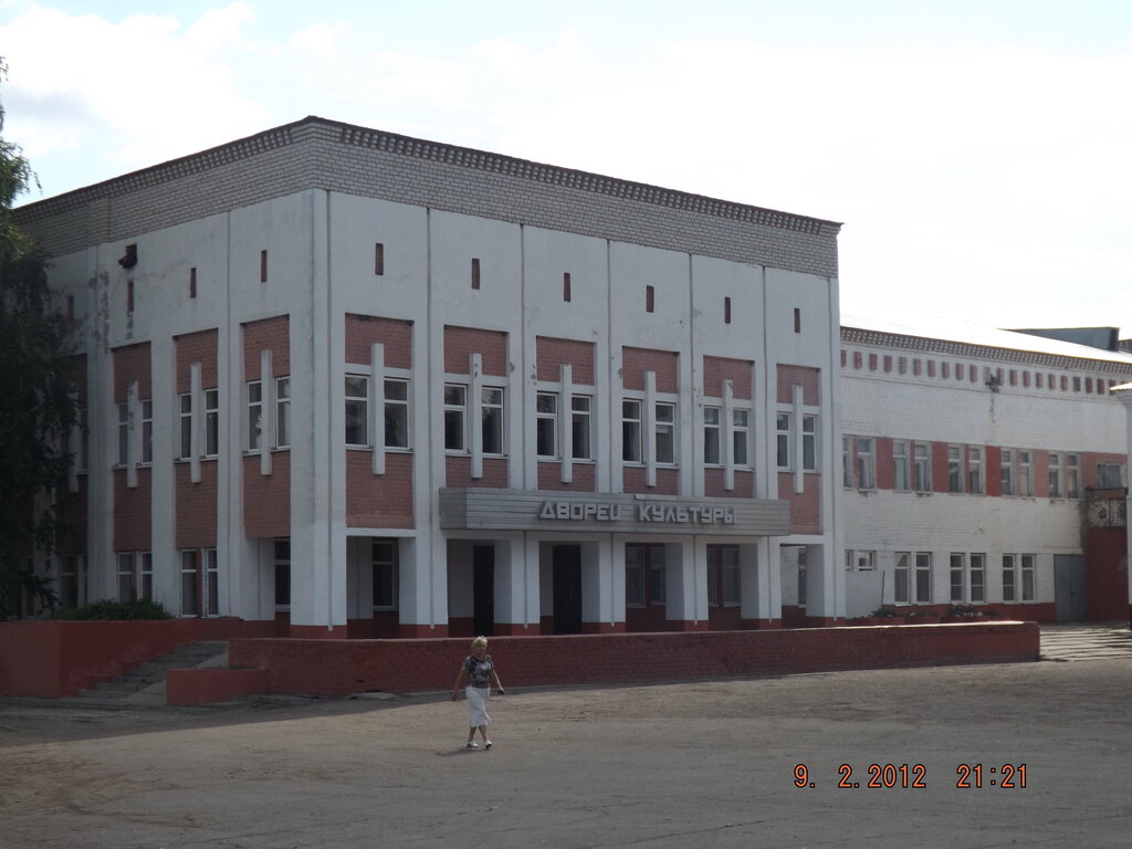 Orkestralar Dvorets kultury, Muk, Saratovskaya oblastı, foto
