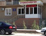 Стоматологическая клиника Юсуфстом (Sughd Province, Konibodom), özel ağız ve diş sağlığı klinikleri ve muayenehaneleri  Kânibâdâm'dan
