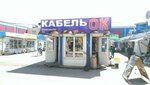 Fest Master (Minsk, Centralny City Administrative District), kablo firmaları  Minsk'ten
