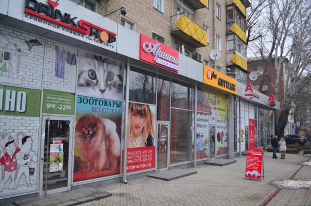 Güzellik salonu Studiya krasoty Ariana, Dnepropetrovsk, foto