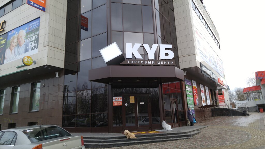 GSM operatörleri T2, Yartsevo, foto