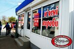 Ассорти (Donska vulytsia No:12), market  Slavyansk'tan