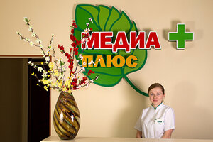 Meditsinsky tsentr Media-Plyus (vulytsia Oleksiieva No:11), tıp merkezleri ve klinikler  Lugansk'tan