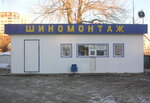 Shinomontazh (Republic of Bashkortostan, Ufa, Kirova Street), oto lastik tamiri  Ufa'dan