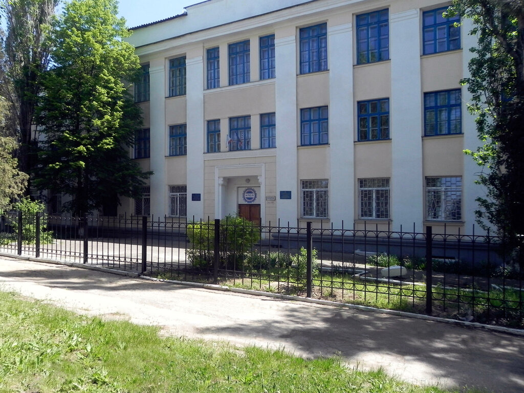 Meslek yüksekokulu Kerchensky professionalny litsey, Kerç, foto