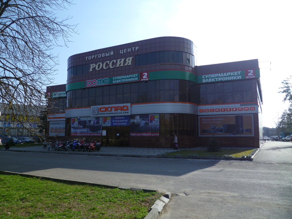 Beyaz eşya mağazaları Tekhnosklad, Georgievsk, foto