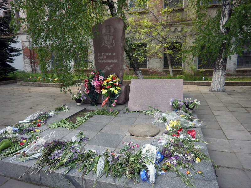 Anıt, heykel Вечный огонь, Slavyansk, foto