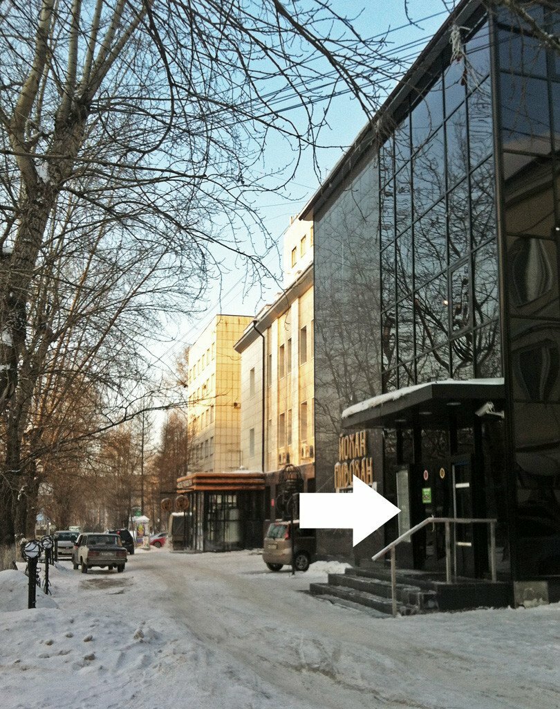 Katalogdan satış OtdelDostavki.rf, Tomsk, foto