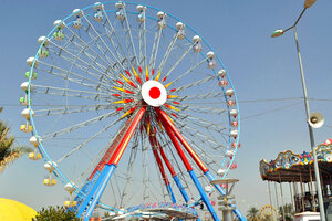 Karusel (Moscow, Gorky Central Park of Culture and Leisure), lunapark  Moskova'dan