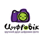 Fotosalon Cifrovic (Kostiantynivska Street No:71), fotoğraf hizmetleri  Kiev'den