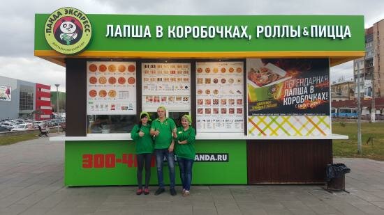 Hazır yemek teslim servisleri Panda Ekspress, Volgograd, foto