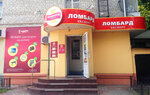 Lombard Ekspert (улица Небесной Сотни No:9), rehincilik  Kremenchuk'tan