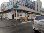 Alt-lombard otdeleniye № 1 (Drahomanova Street No:29), rehincilik  Kiev'den