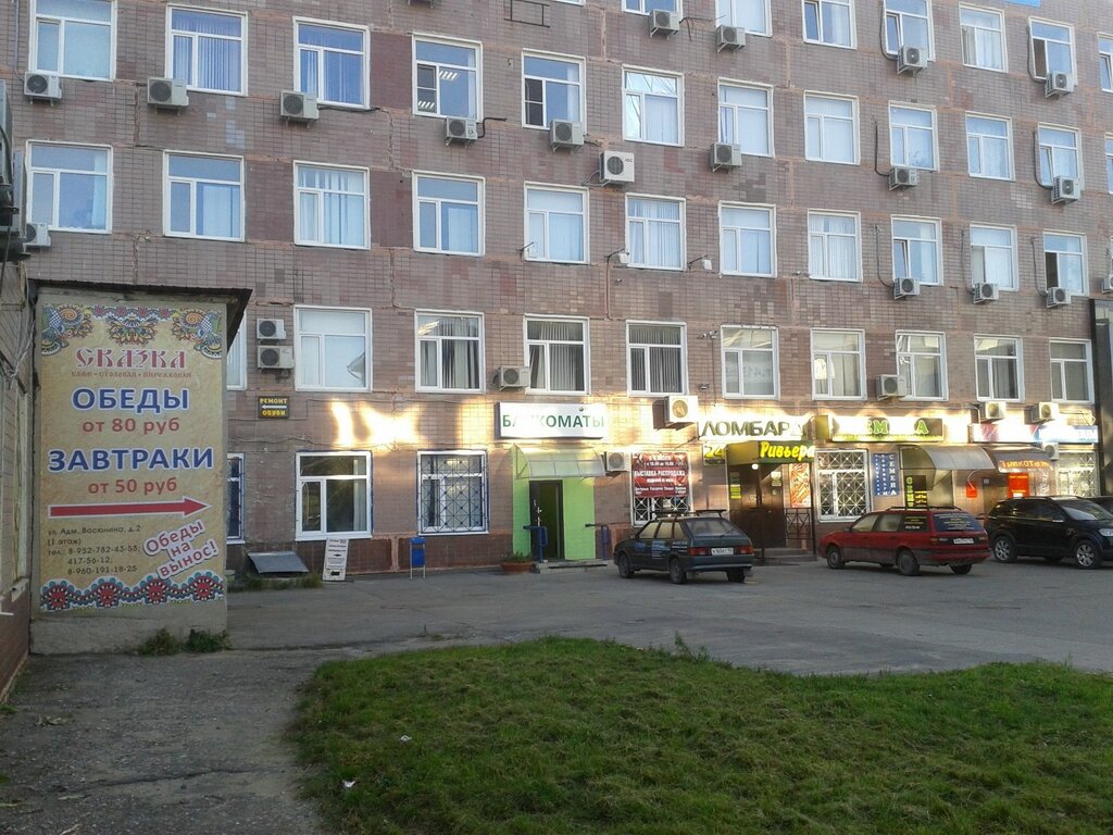 Ayakkabı tamiri Любимая пара, Nijni Novgorod, foto