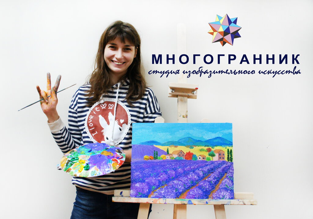 Sanat okulları Mnogogrannik, Krasnogorsk, foto
