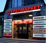 D-Style (Polyarnaya Street No:31Б), açıkhava reklamcılığı  Moskova'dan