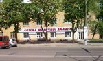 Apteka meditsinskoy akademii (vulytsia Volodymyra Velykoho No:19), eczaneler  Krivoi Rog'dan