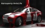 Автовыкуп 142 (Zashchitny proyezd No:12к5), i̇kinci el araç  Novokuznetsk'ten