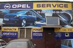 Opel-Servis (Republic of Karelia, Petrozavodsk, Proizvodstvenny proyezd), otomobil yedek parçaları  Petrozavodsk'tan
