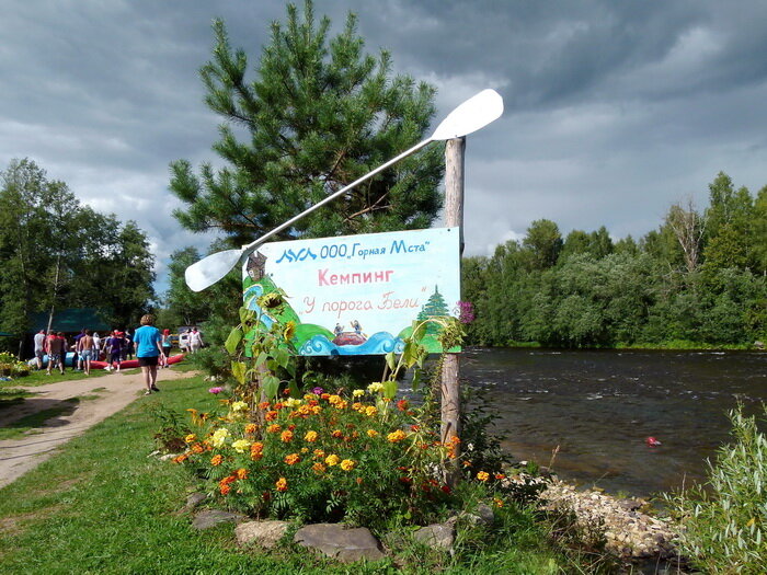 Geziler Gornaya Msta, Borovichy, foto
