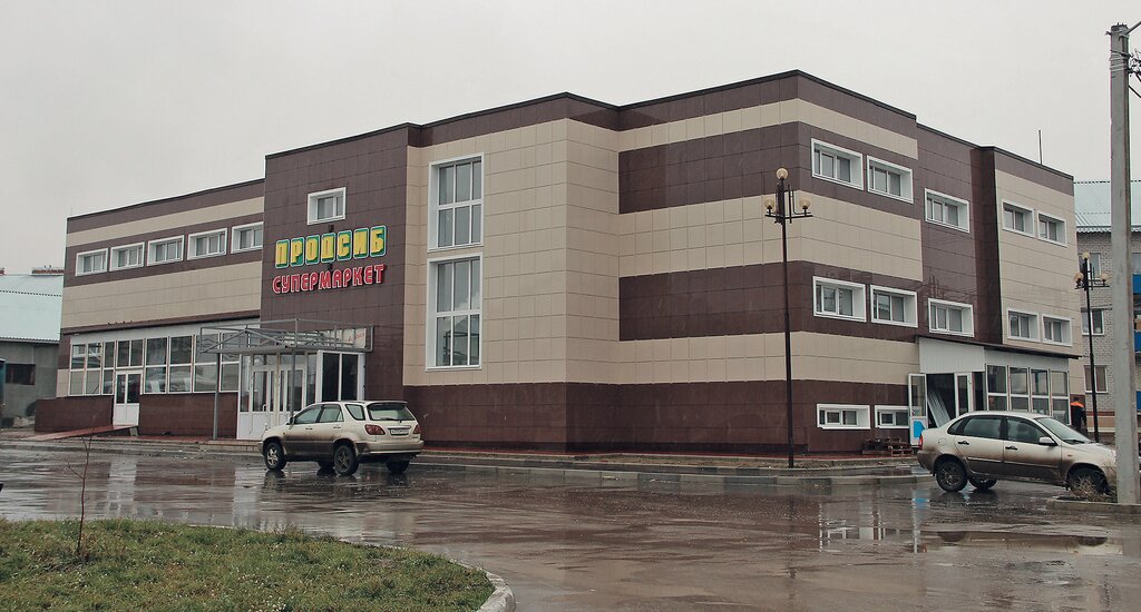 Süpermarket Prodsib, Berdsk, foto