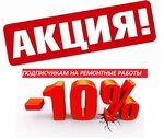Shinomontazh (Nizhniy Novgorod, Chaadaeva Street), oto lastik tamiri  Nijni Novgorod'dan