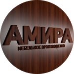 Amira (Oktyabrskaya ulitsa No:171Б, Aramil), mobilya fabrikaları  Aramil'den