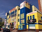 Тренажёрный зал (ulitsa Fugenfirova No:9А, mikrorayon Parkovy), spor ve jimnastik salonları  Omsk'tan
