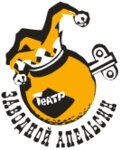 Dramatichesky teatr Zavodnoy apelsin (Cheluskincev Street No:11), konser ve tiyatro organizasyonu  Novosibirsk'ten