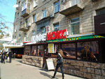 Kafe Noks (Velyka Vasylkivska Street No:111/113), kafe  Kiev'den