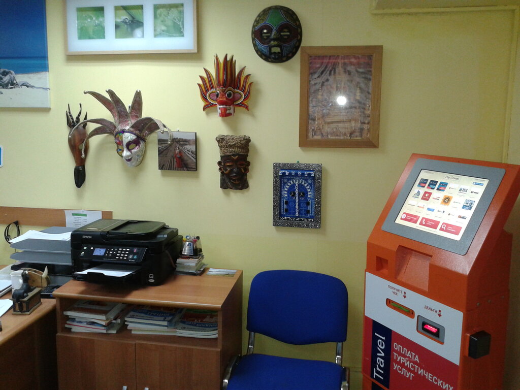 Seyahat acenteleri Tourist Company Wind Of Change Ltd, Ramenskoye, foto