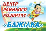 Tsentr rannego razvitiya Bdzhilka (Mykoly Ushakova Street No:1В), çocuk gelişim merkezleri  Kiev'den