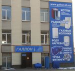 Gallon (Московский проспект No:185А), su, ısıtma, kanalizasyon sistemleri  Harkiv'den