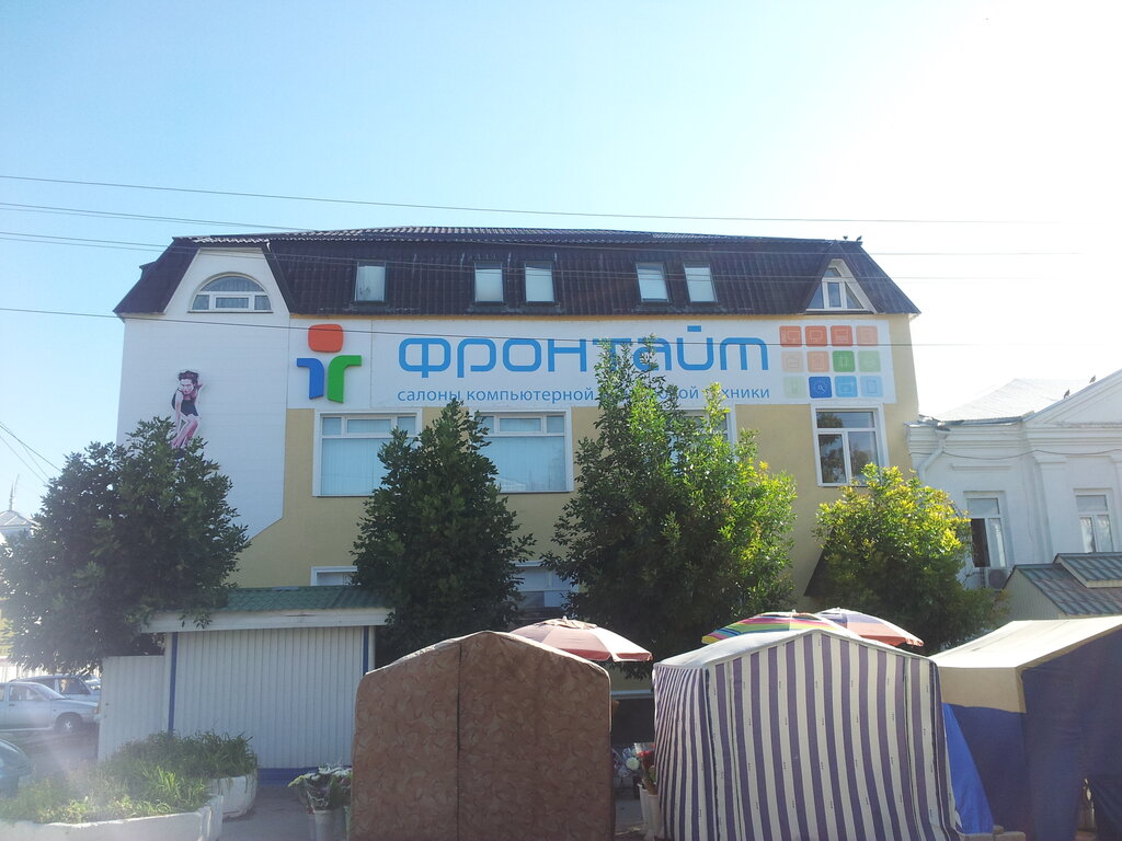 Dizüstü bilgisayarlar ve tabletler Frontaym - Volsk, Volsk, foto