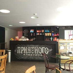 Kafe Kafe studii Artemiya Lebedeva na ZILe, Moskova, foto