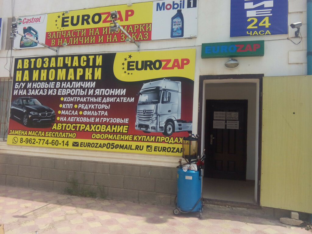 Otomobil yedek parçaları EuroZap, Dağıstan, foto