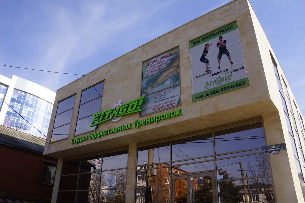 Fitness kulüpleri Fit-n-go, Krasnodar, foto