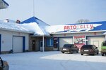 Avtomoyka Avto-Siti (Sovetskaya ulitsa No:32), otomobil servisi  Tuymazy'dan